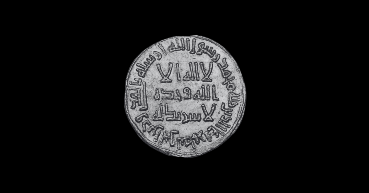 A Brief On the Idea of a Unified Muslim Currency – St Officials